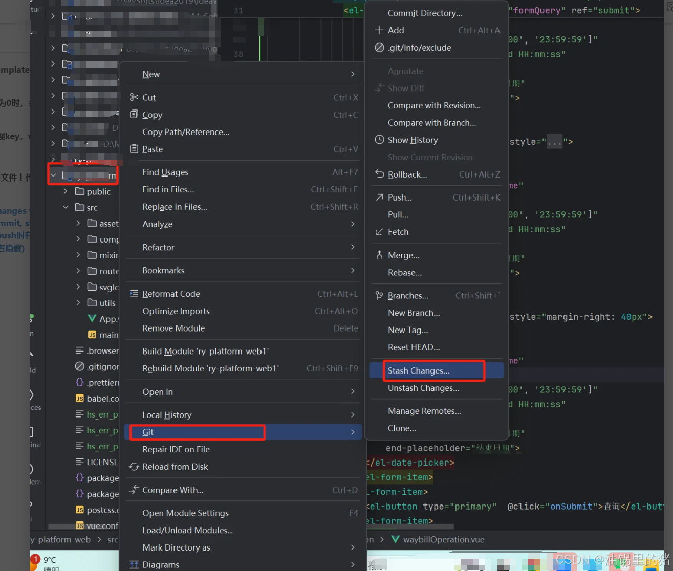 git pull 报错：Your local changes would be overwritten by merge.Commit, stash or revert them to ...