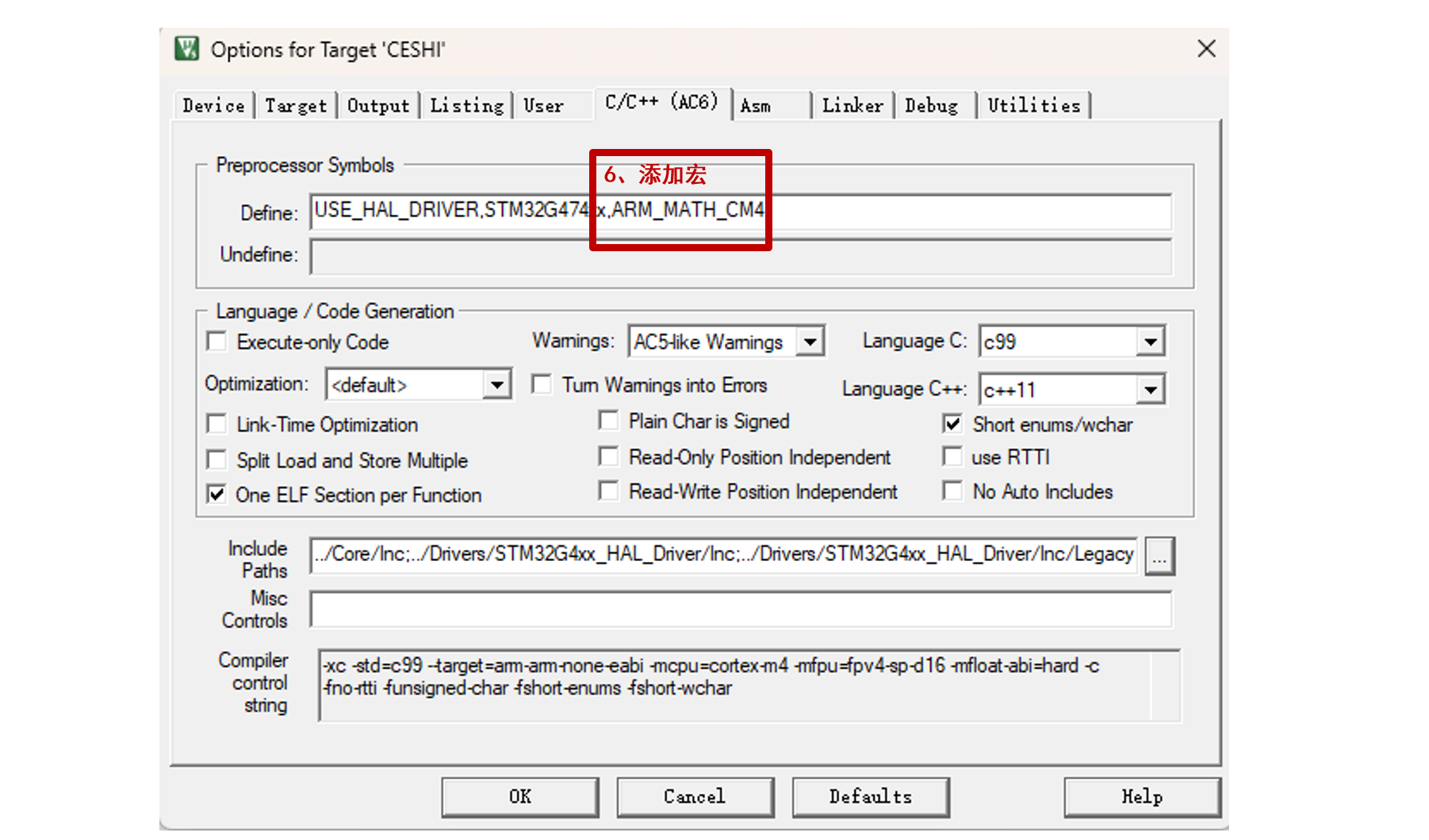 基于STM32的ADC+DMA+FFT分析_stm32 adc fft 例子-CSDN博客