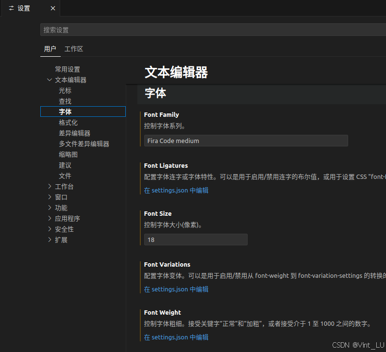 超简单一分钟VSCODE安装Fira Code字体_vscode firacode-CSDN博客