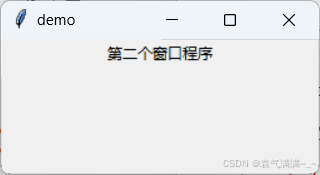 Python学习二-CSDN博客