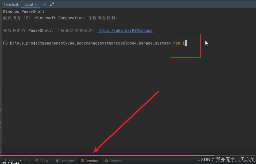 前端Node安装 + 环境配置 + webstorm安装 + 卸载_webstorm怎么配置node环境-CSDN博客