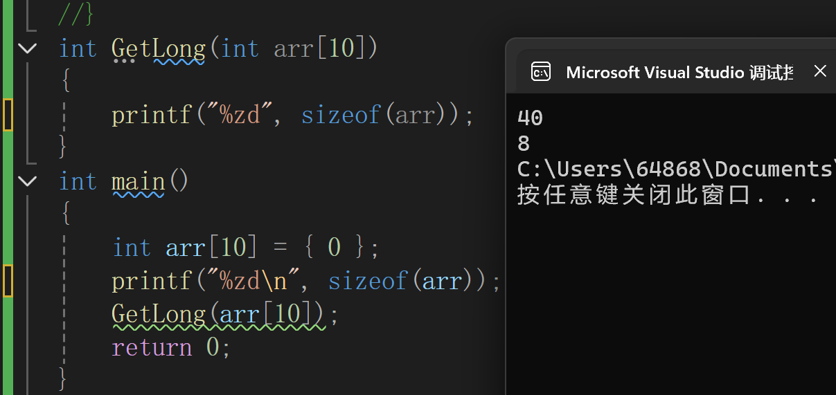 Pointer introduction in round two-CSDN博客