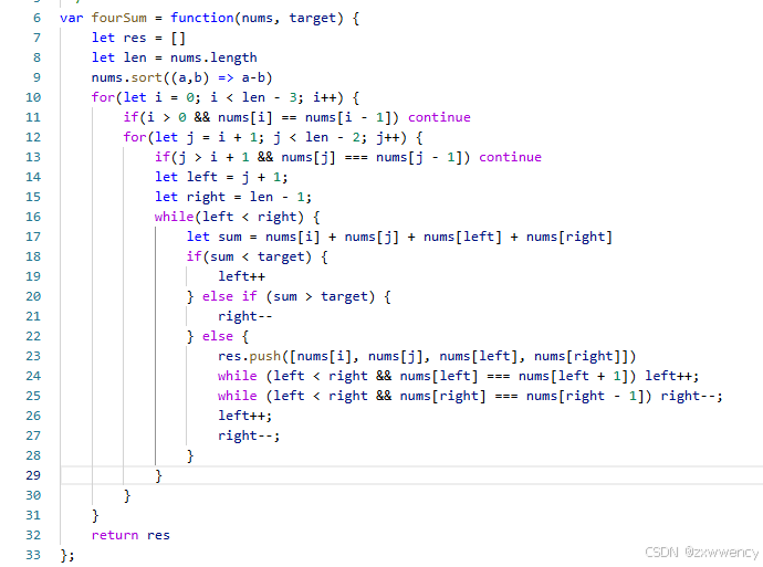 代码随想录算法训练营59期day 7第三章 哈希表part02 -CSDN博客