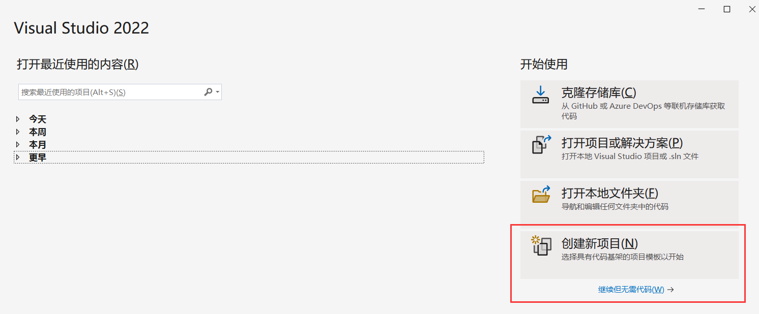 Visual Studio 必备插件集合：AI 助力开发_visual studio ai插件-CSDN博客