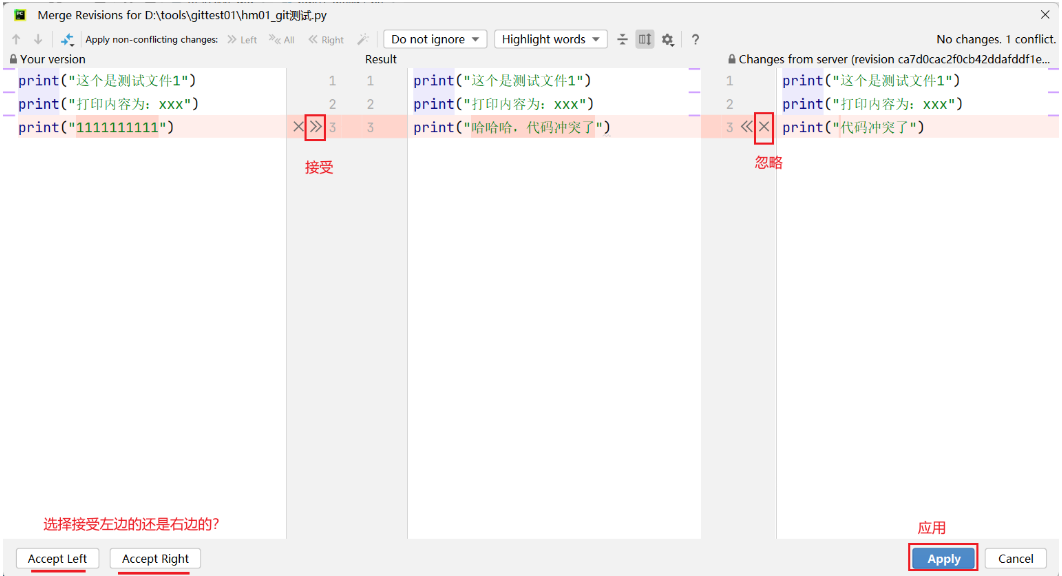 在PyCharm使用Git管理-CSDN博客