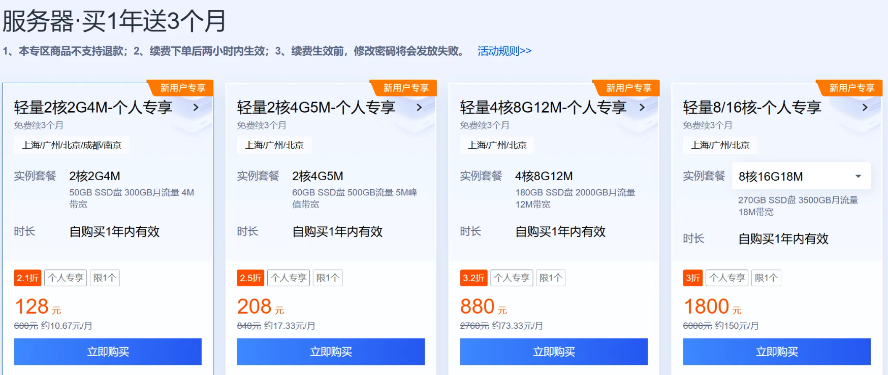 windows server Nginx安装acme.sh免费https证书及renews_windows acme.sh-CSDN博客