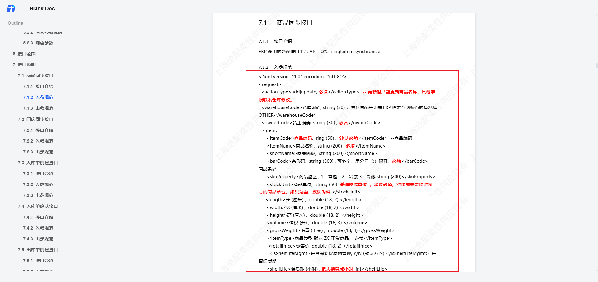 XML转JSON-CSDN博客