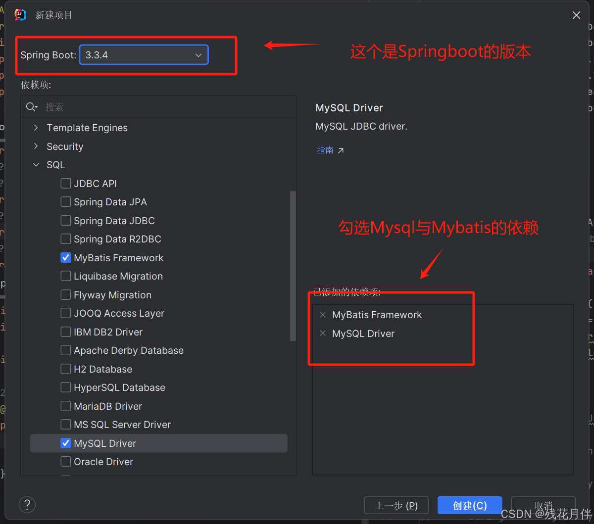 Mybatis （入门程序）mybatis入门程序 Csdn博客