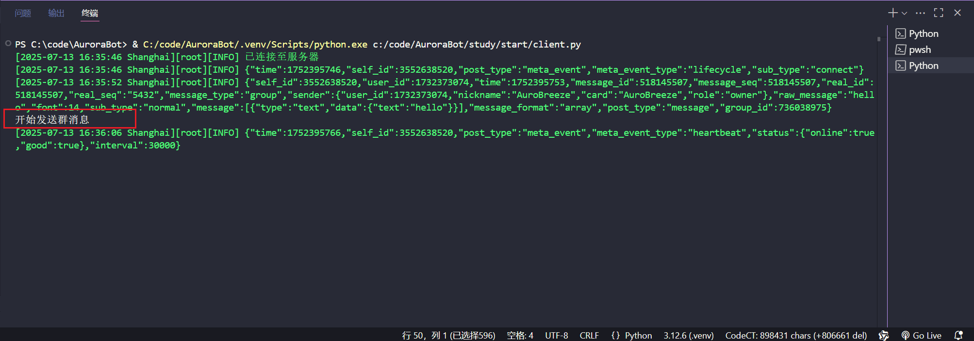 python QQ机器人系列: 从go-cqhttp到napcat(QQbot开发教程，基础向)_napcatqq-CSDN博客