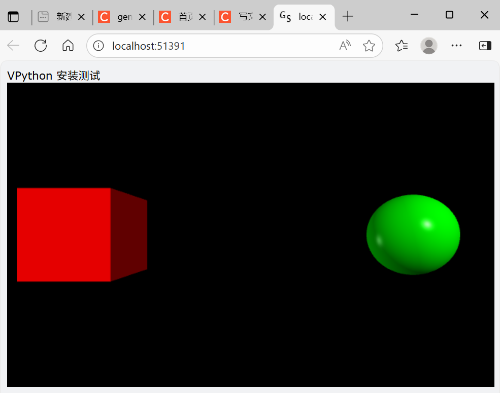 安装VPython7_web vpython-CSDN博客
