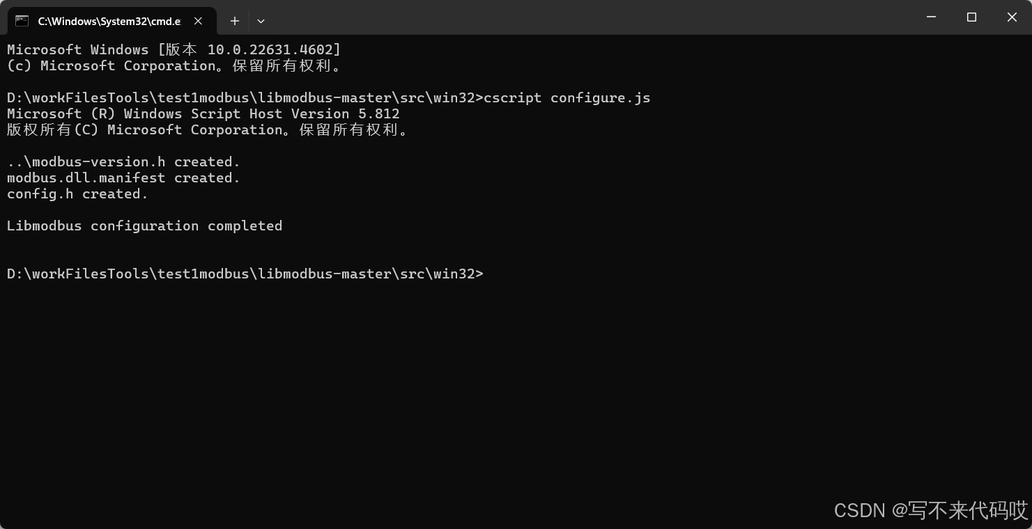 windows下libmodbus库编译使用，可供QT项目使用。32位和64位，内含动态库链接_libmodbus windows-CSDN博客
