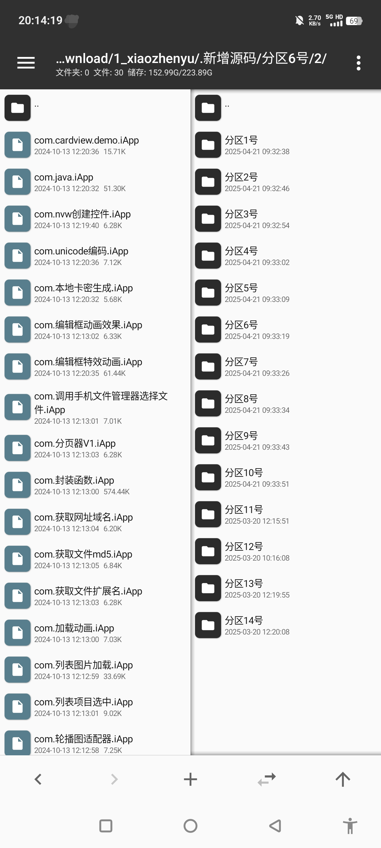 iapp源码总共有4474个！会持续更新！！还有各种心得与教程！！！_iapp源码大全下载-CSDN博客