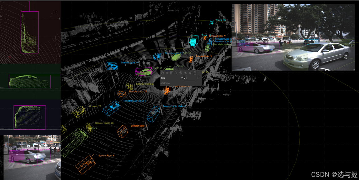 数据标注工具_点云分割标注免费工具-CSDN博客