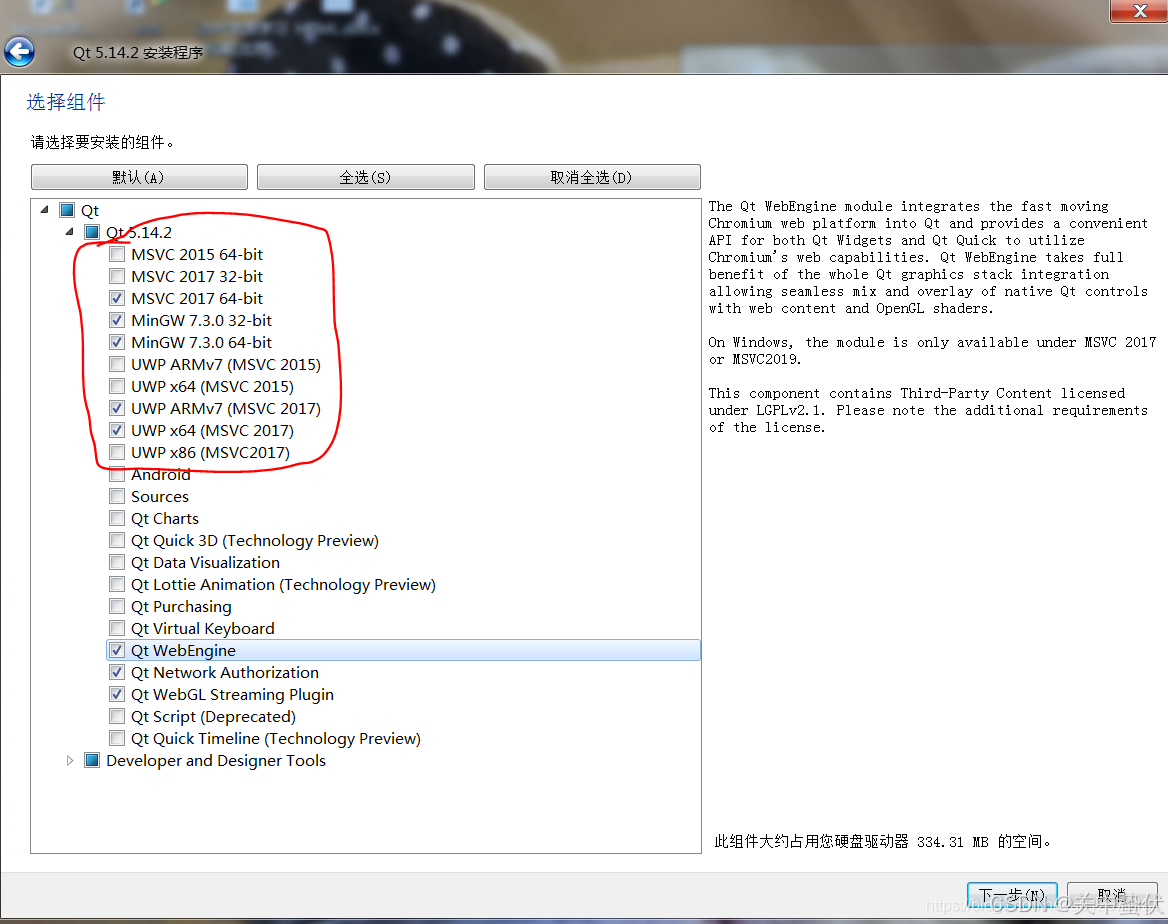 VS2019下基于Qt+Opencv的用户界面开发_vs2019+qt-CSDN博客