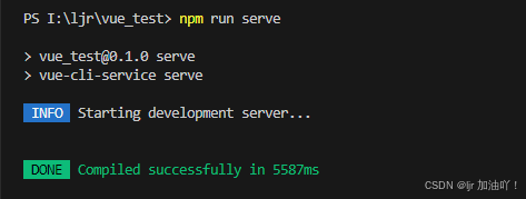 error!!! Component name “School“ should always be multi-word vue/multi-word-component-names ...