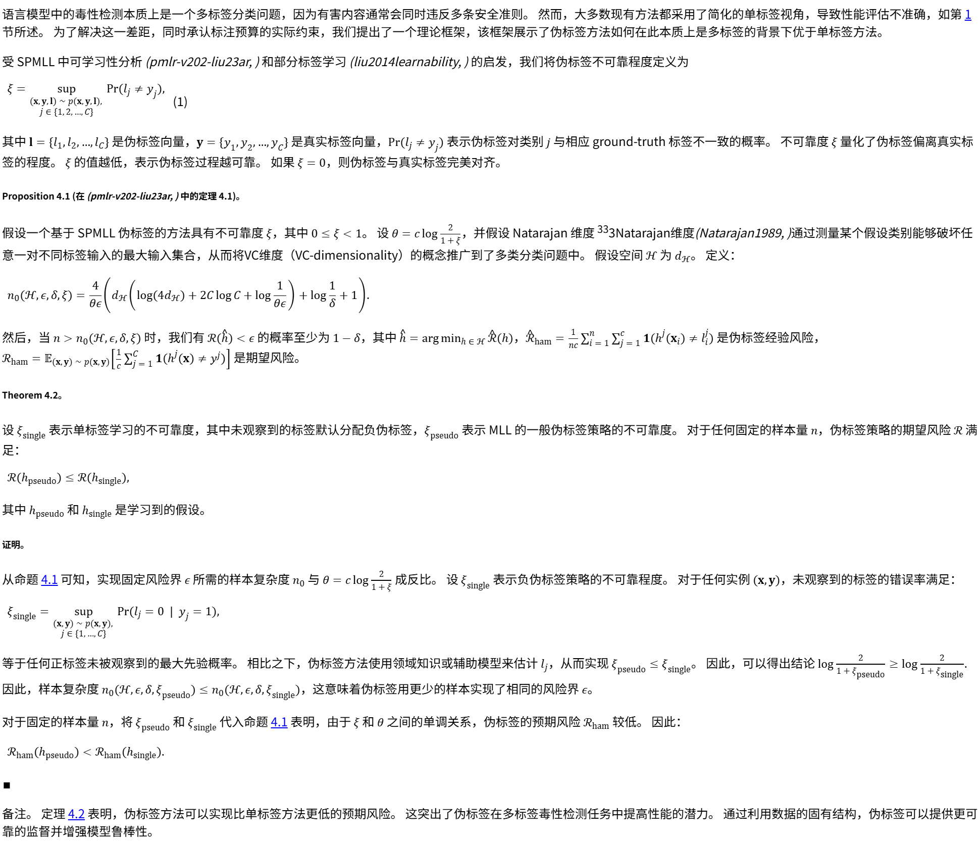 [论文阅读]Rethinking Toxicity Evaluation in Large Language Models: A Multi-Label Perspective-CSDN博客