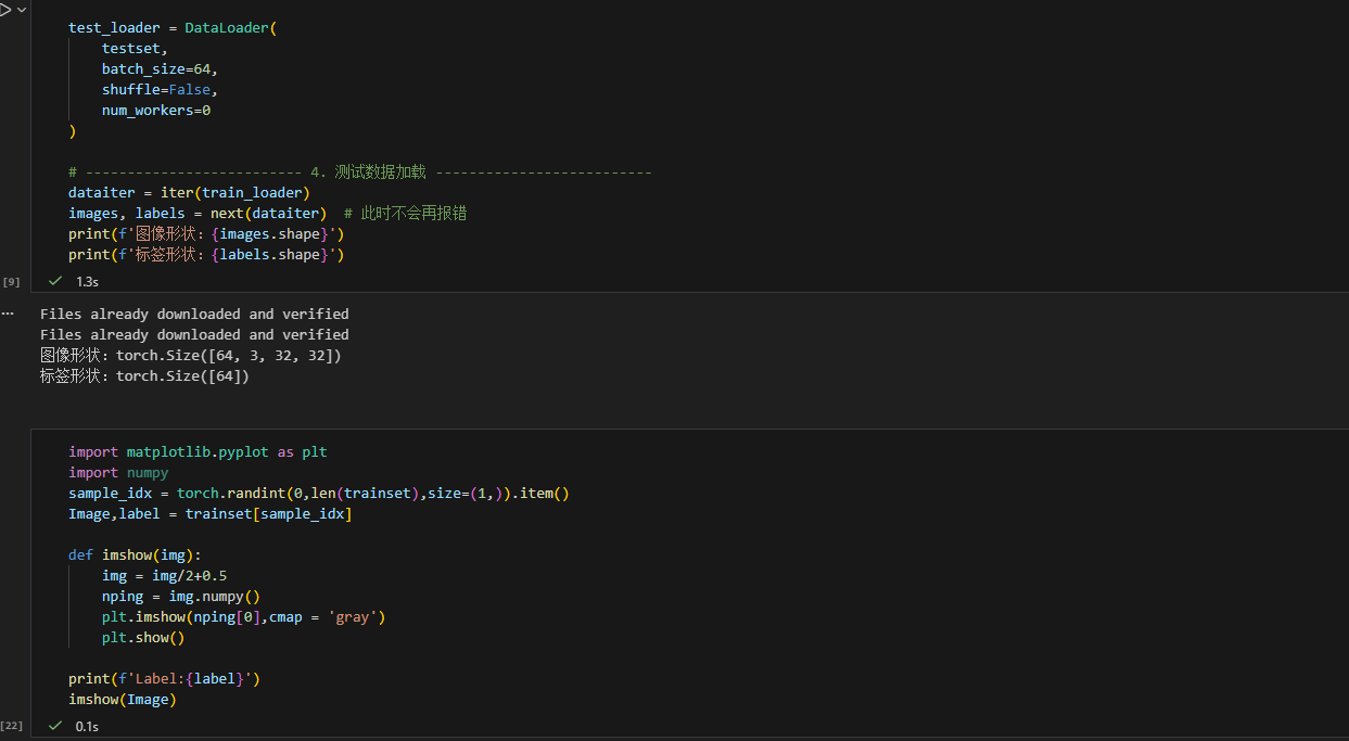 day42 dataset和dataloader-CSDN博客