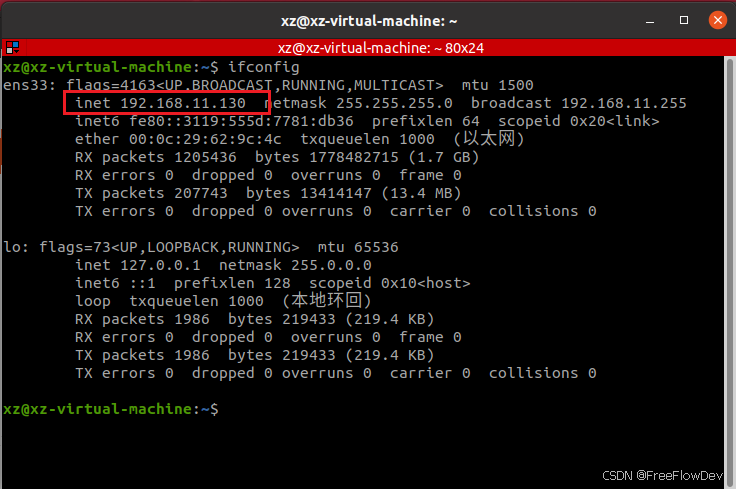 Linux下配置Yolov5_linux yolov5-CSDN博客