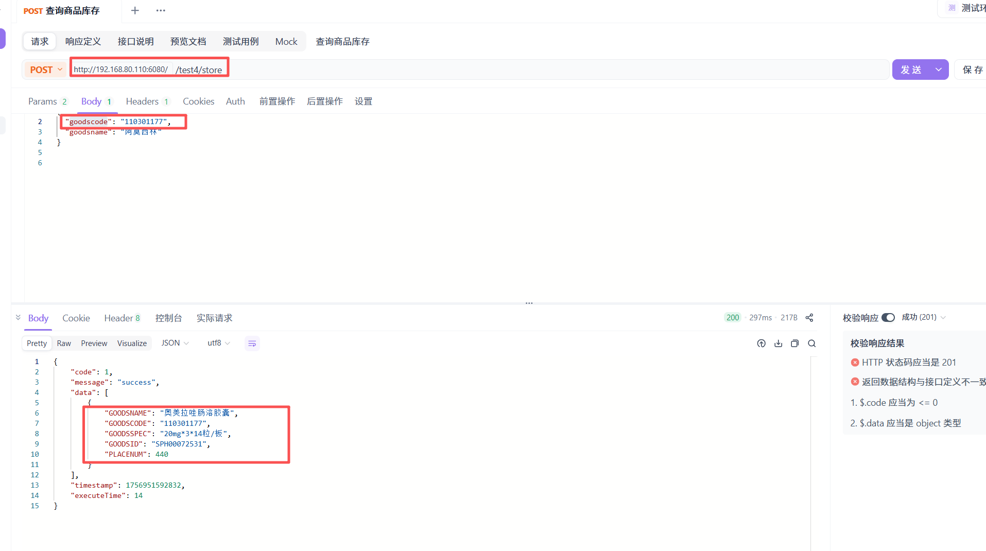 magic-api-新手教程_magicapi使用教程-CSDN博客