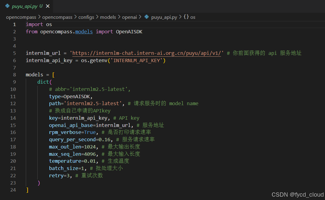 L1G6000 评测 InternLM-1.8B 实践-CSDN博客