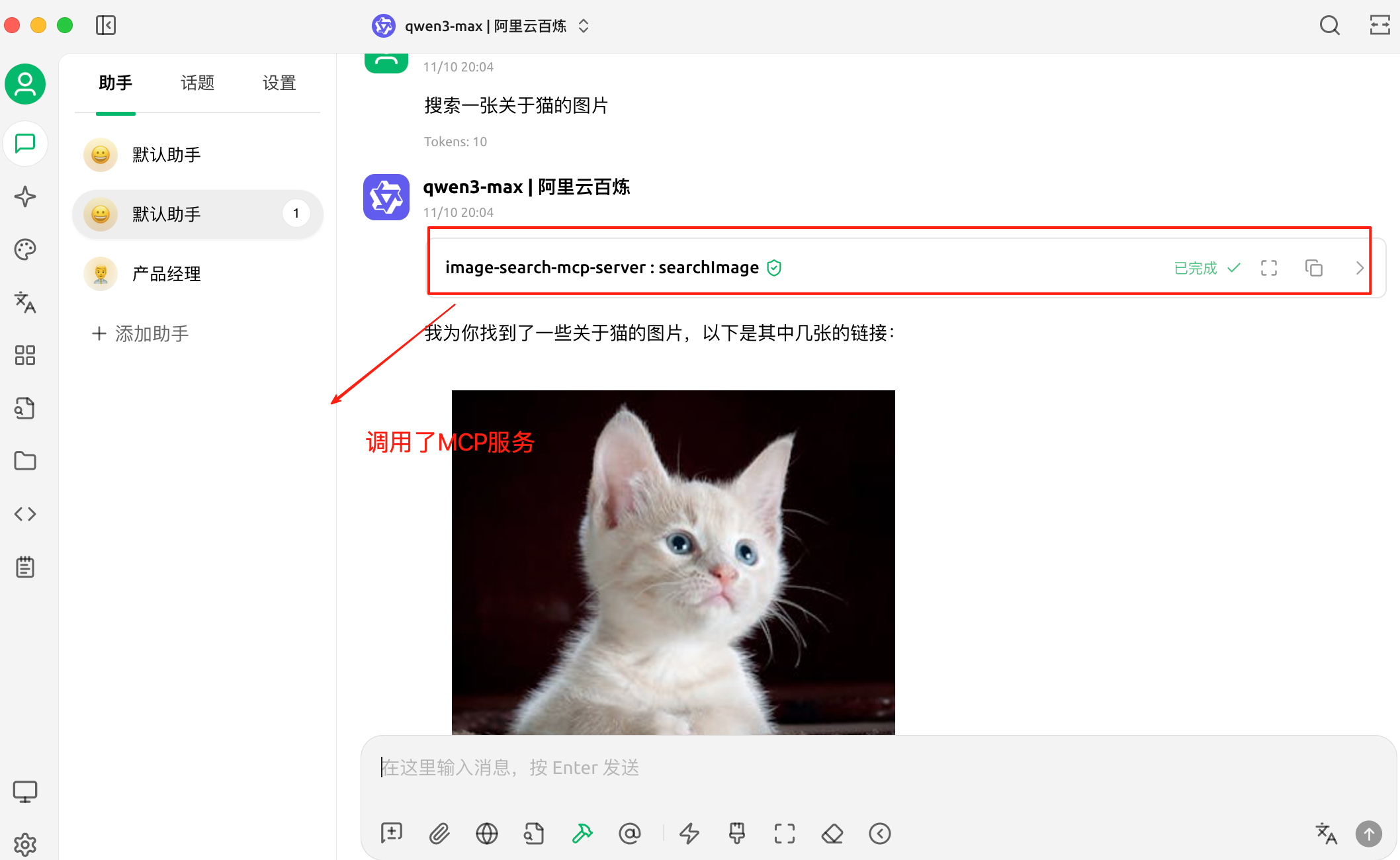 Spring AI 实现 MCP 服务(SSE模式）_spring ai mcp server多个sse服务端点-CSDN博客