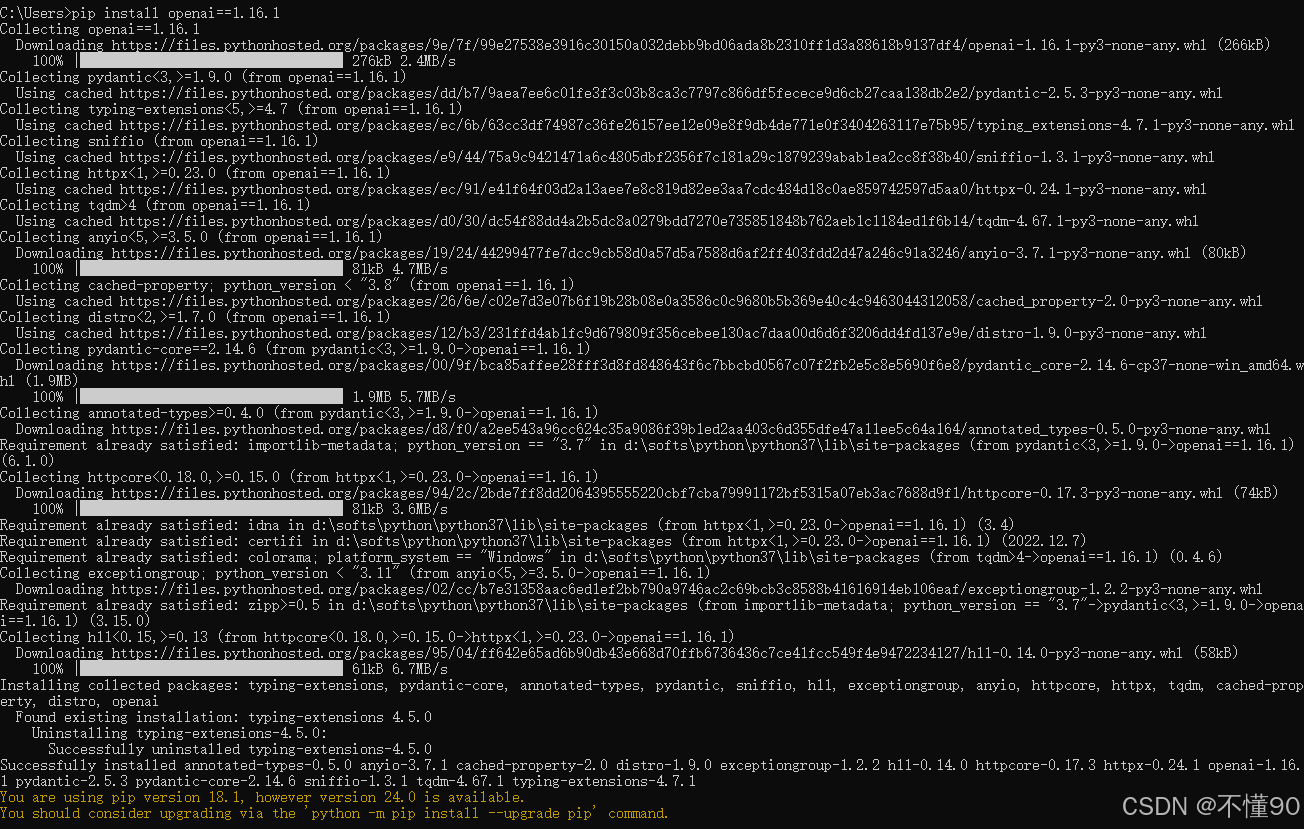 本地部署大模型（DeepSeek）及API调用实战_deepseek openapi-CSDN博客