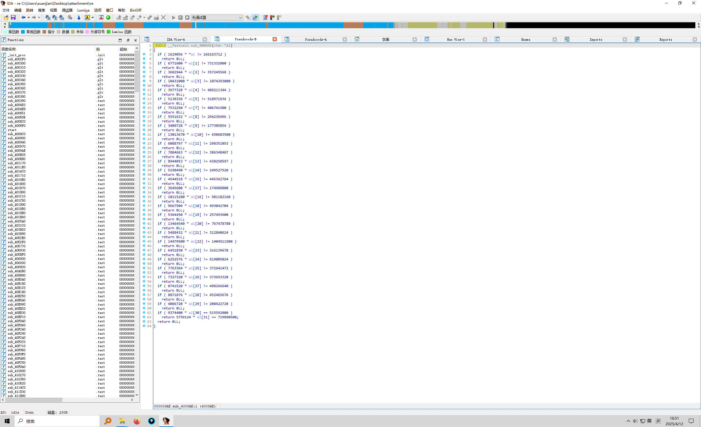 [GUET-CTF2019]re-CSDN博客