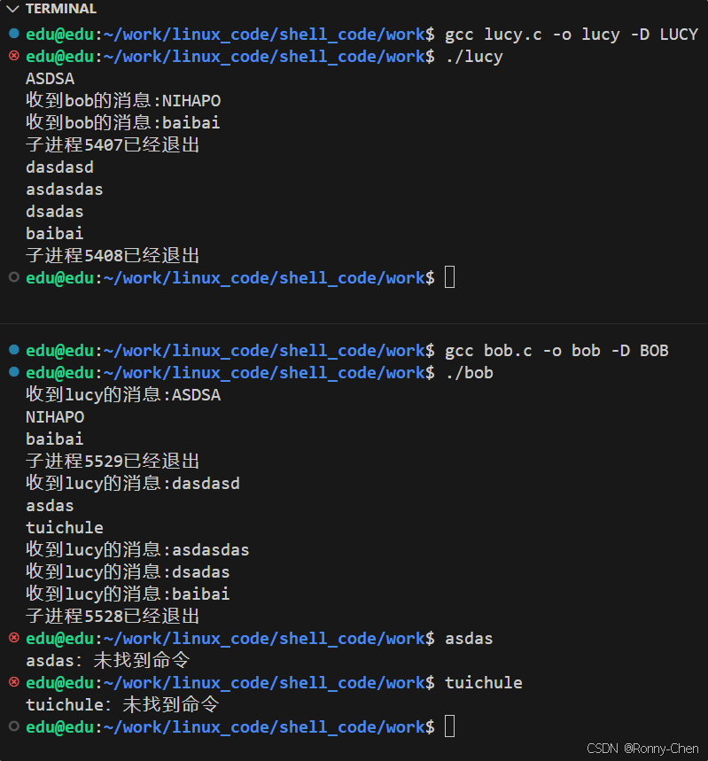 04_Linux管道-CSDN博客