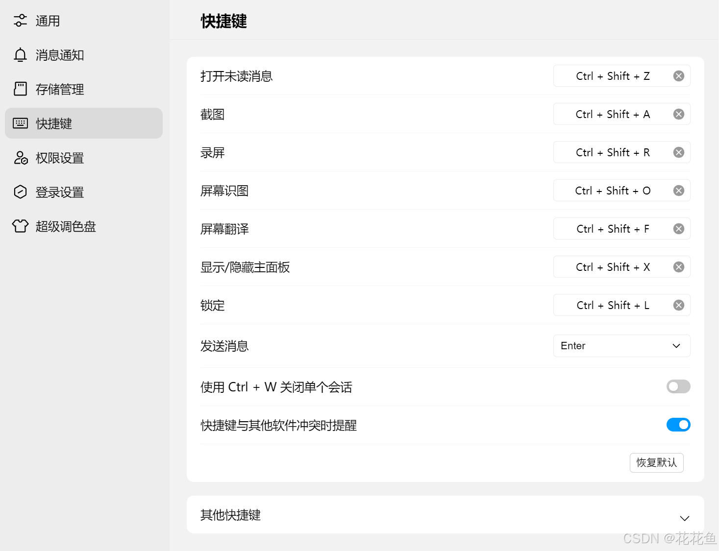 android studio CTRL+ALT+L键，格式化代码有时起作用，有时不起作用_android studio 格式化代码快捷键-CSDN博客