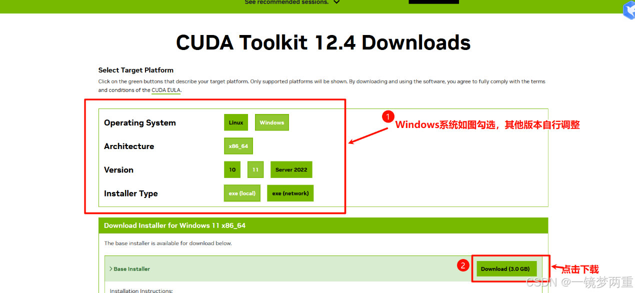 GPU版pytorch、CUDA及CUDNN的安装_pytorchgpu下载教程,cudnn-CSDN博客