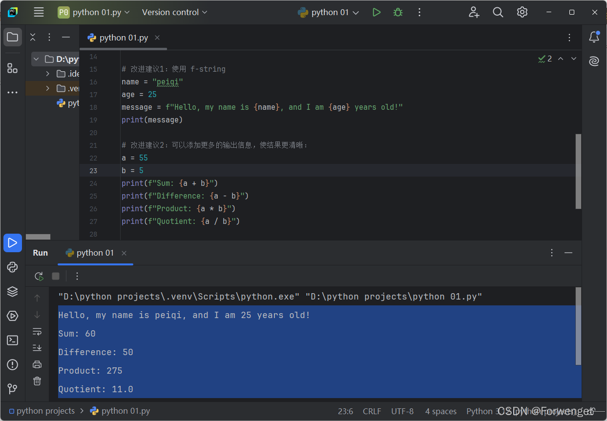 跟Deepseek学python-Day 1-CSDN博客