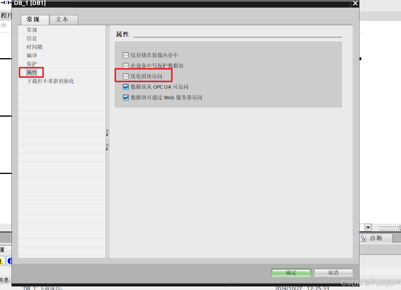 （C#）HSL与西门子PLC通讯_hsl通讯-CSDN博客