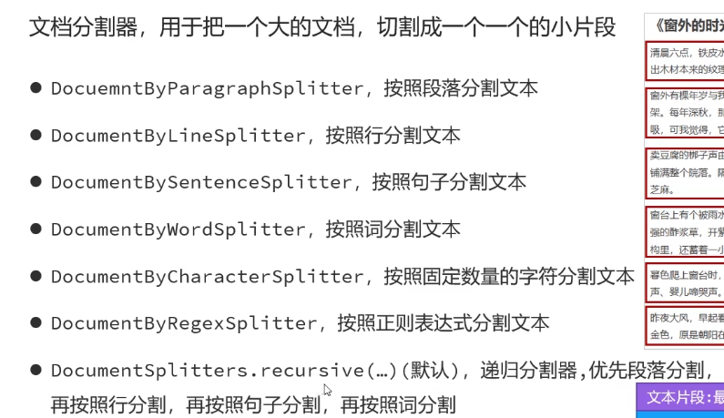 LangChainForJava?/Spring集成/流式输出/会话记忆Redis/Rag_langchain forjava-CSDN博客