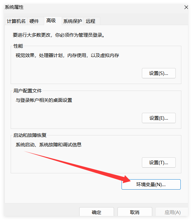 Java命令成功、但Javac命令失败解决方法//快速配置java环境变量//快速解决‘javac‘ 不是内部或外部命令，也不是可运行的程序或批处理文件的问题。_java成功javac不成功 ...