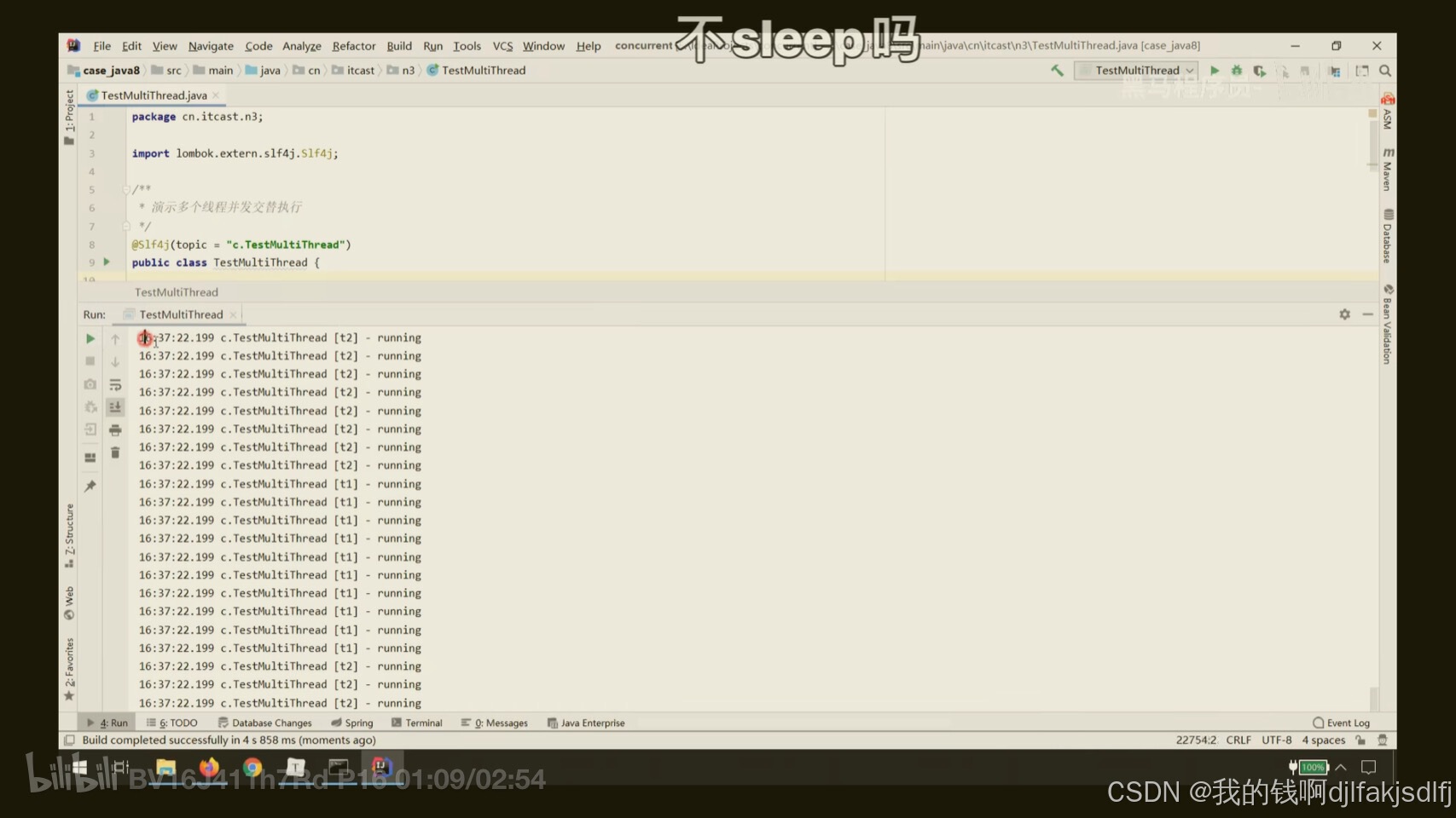 创建线程，FutureTask，linux 查看线程，jconsole 可视化查看-CSDN博客