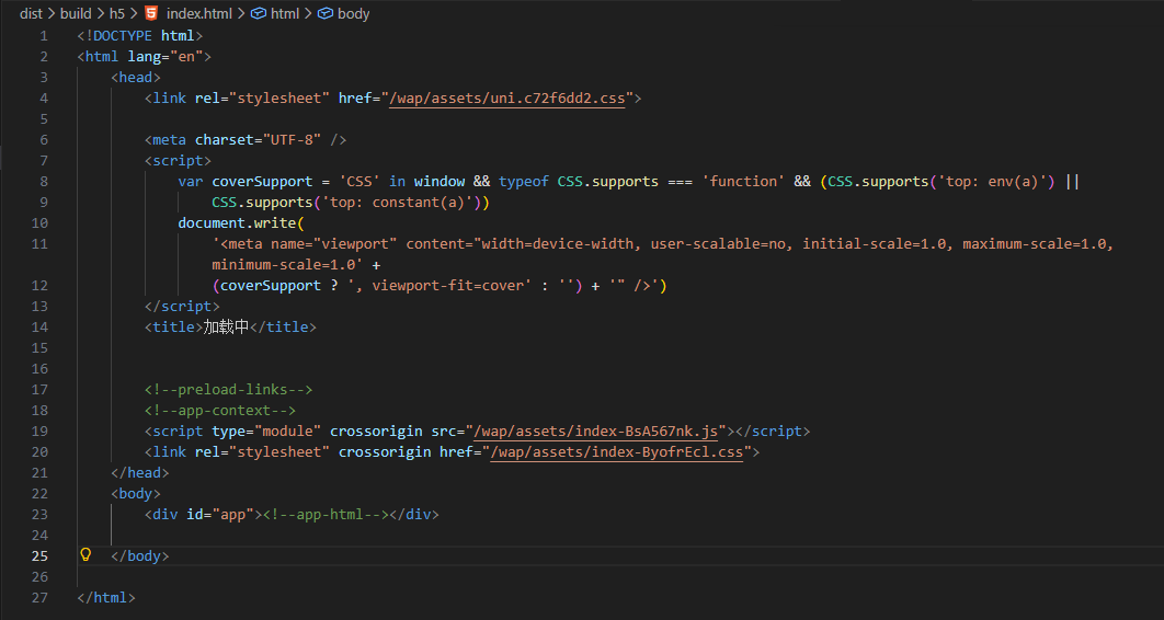 UniApp H5 实现多租户动态 URL 方案：Nginx 重写与产物自动化注入_uniappx router base 动态-CSDN博客