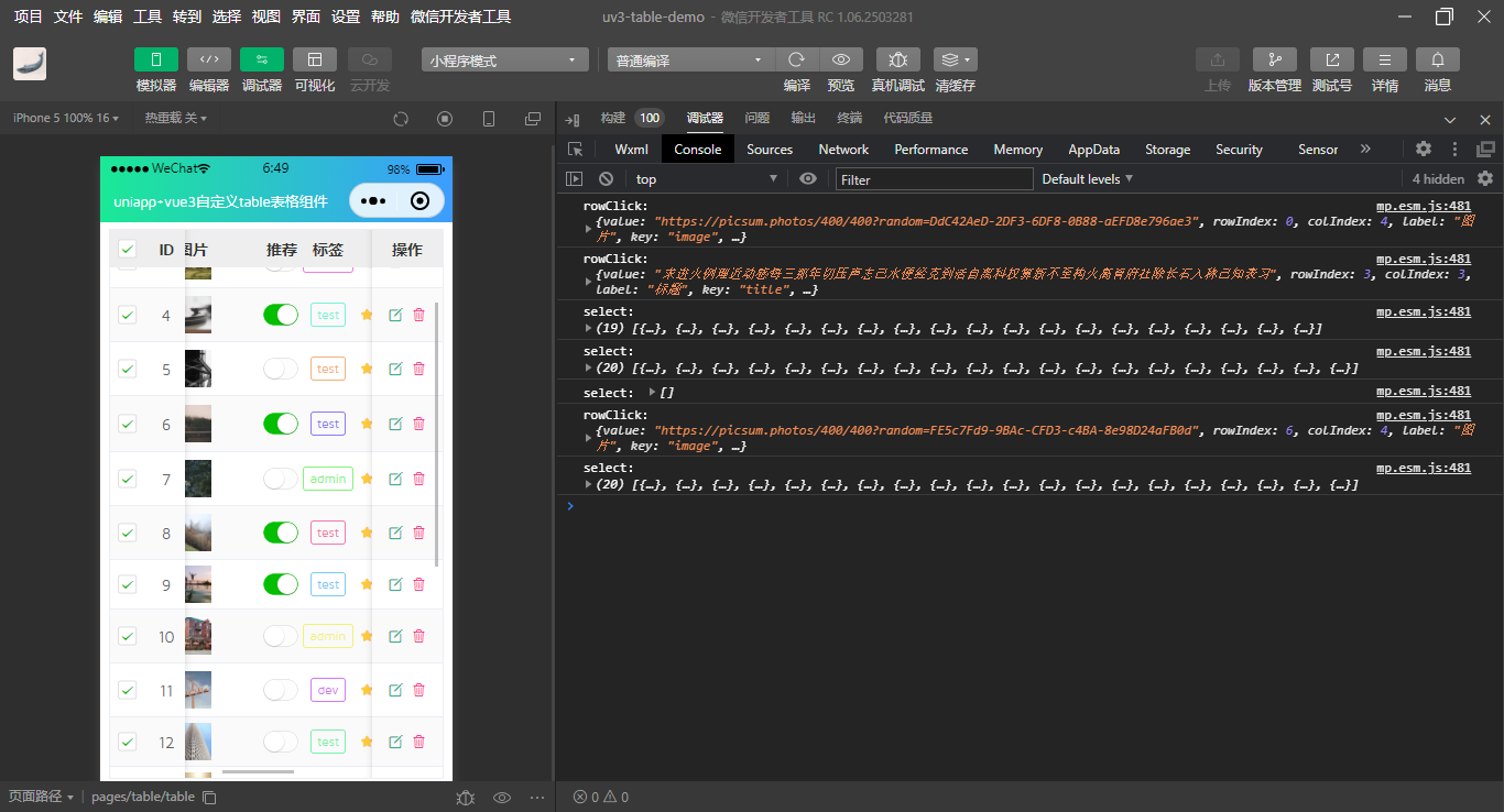 基于uniapp+vue3全端自定义table表格组件uni-vue3-table_uniapp table-CSDN博客