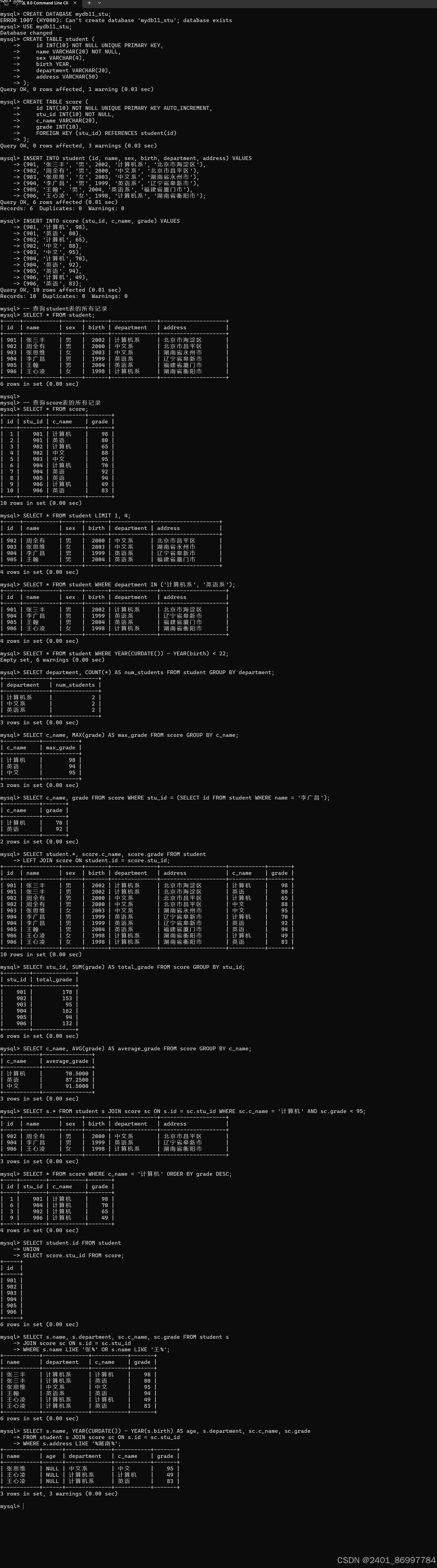 第三次作业-CSDN博客