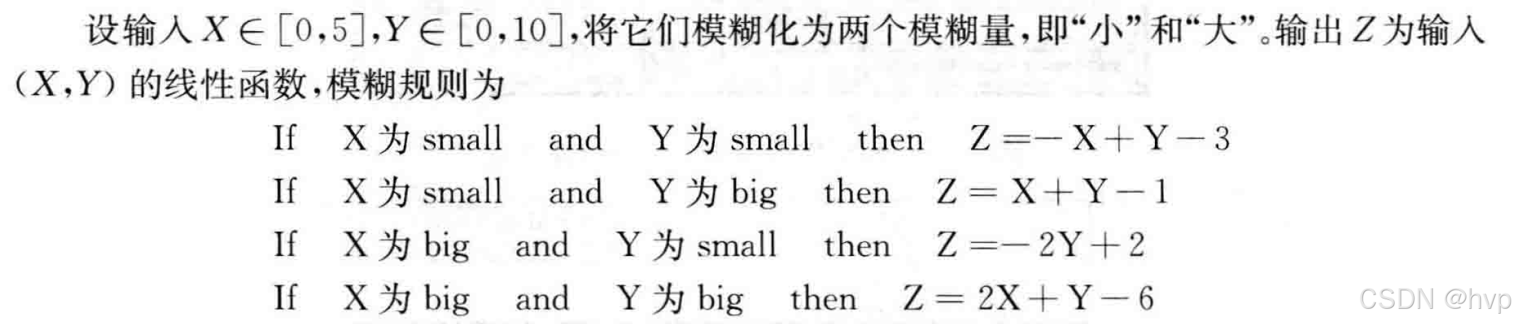 模糊控制——（五）Sugeno模糊模型-CSDN博客