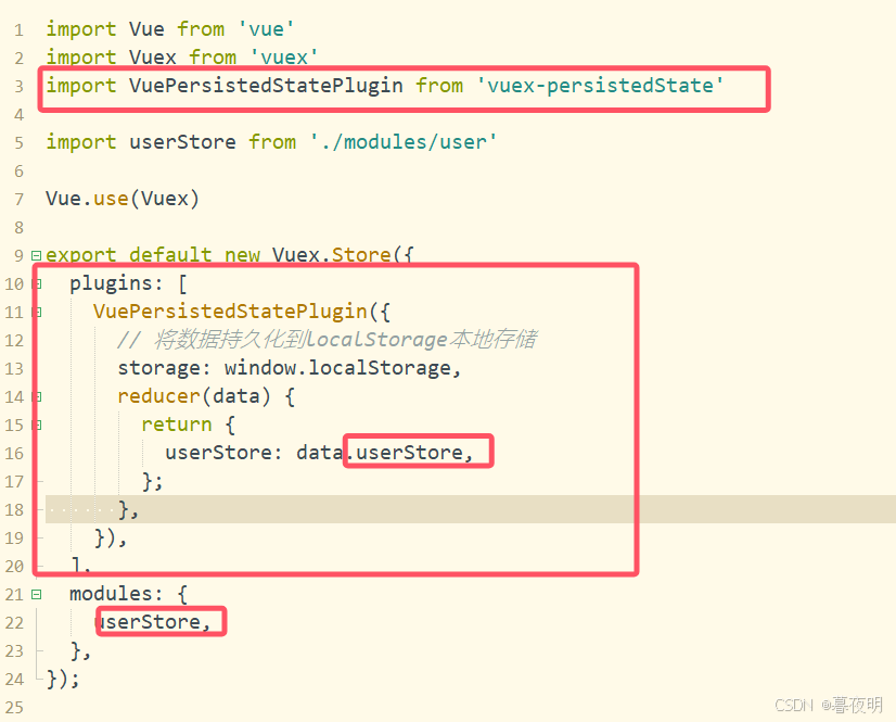 vue2登录基础_vue2登录界面-CSDN博客