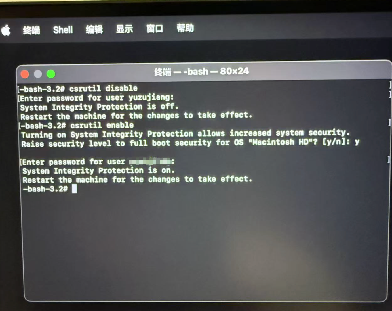 Mac M4芯片关闭SIP后怎么恢复_macbook m4关闭sip-CSDN博客