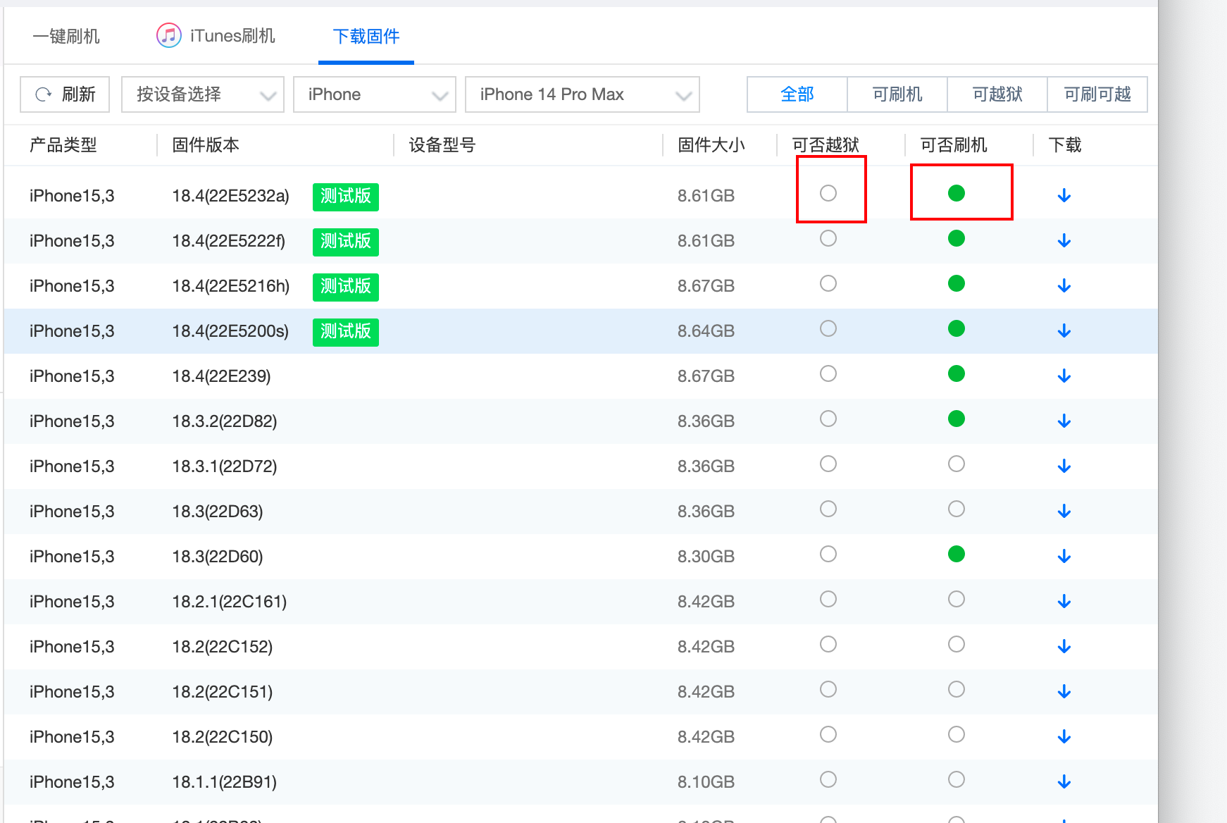 iOS使用MonkeyDev逆向App挂Hook处理sslbypass 关闭_ios monkeydev 反hook检测-CSDN博客