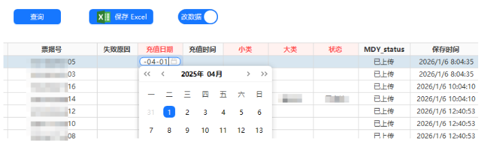 winForm 上用Table控件 (AntdUI说明三)_antdui winform-CSDN博客