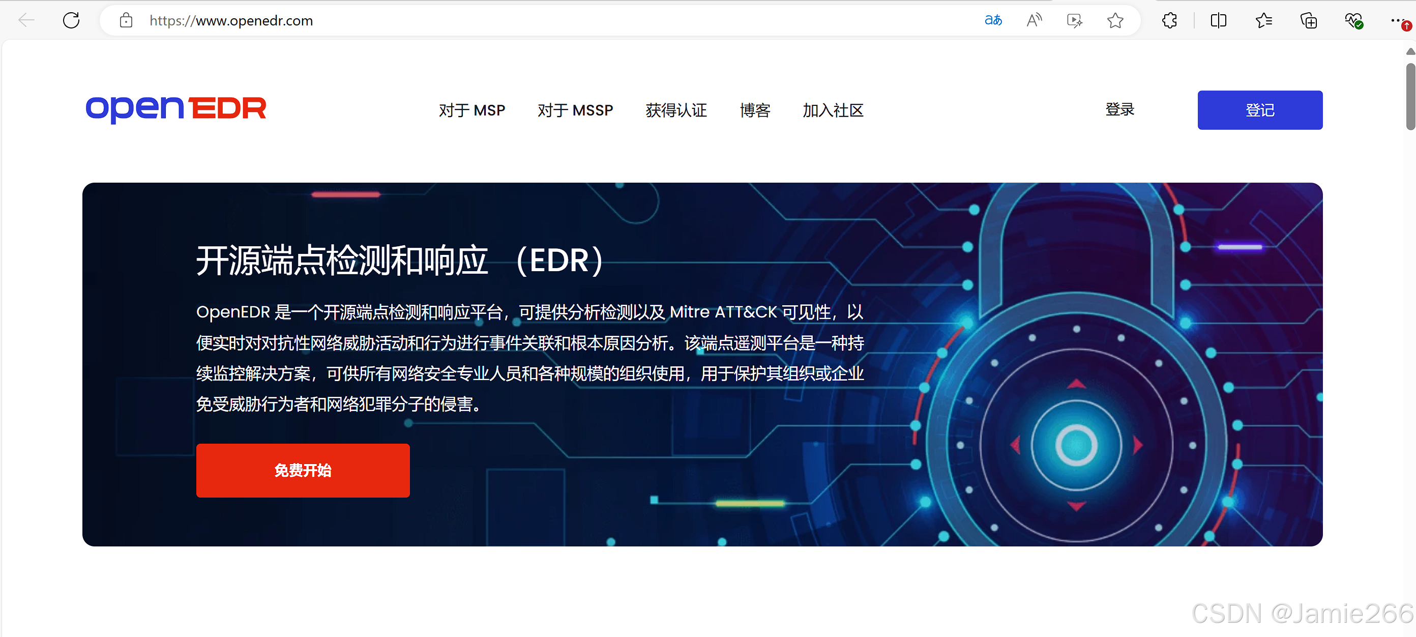 OpenEDR简单部署与使用-CSDN博客