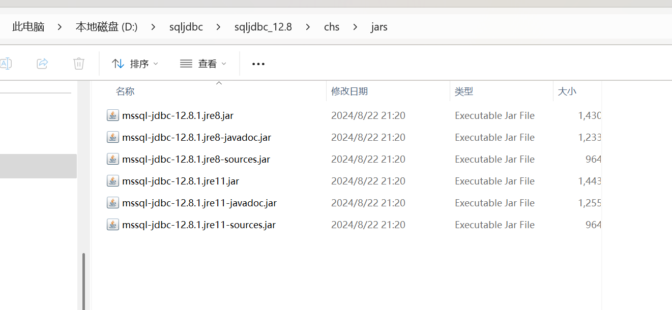 Java连接SQLserver数据库-CSDN博客