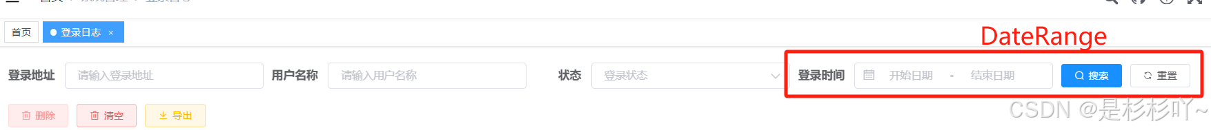 RuoYi-Vue的数据分页（Pagination）_vue pagination-CSDN博客