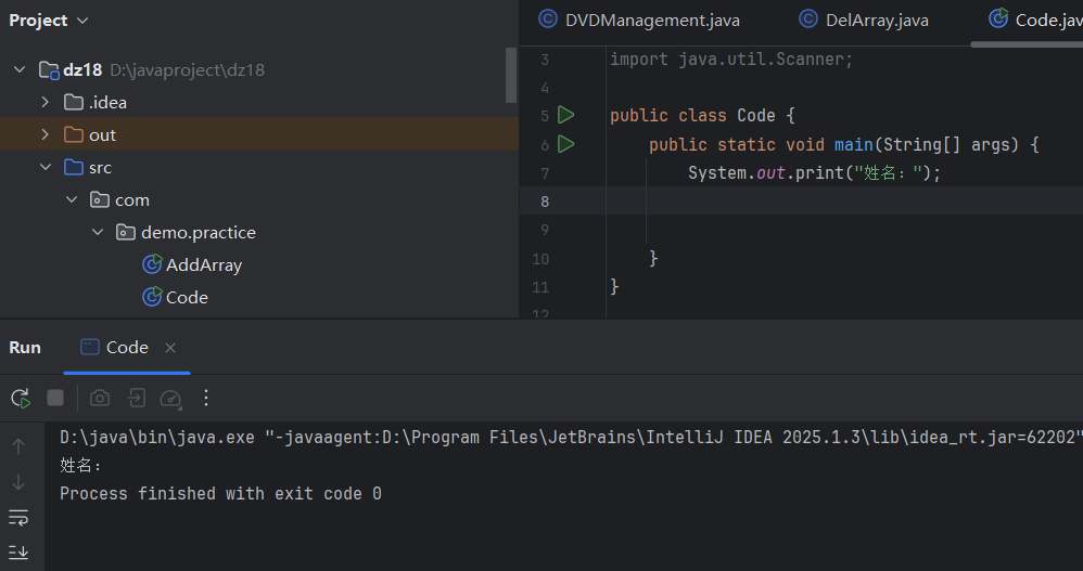 从零入门java-IntelliJ IDEA_idea添加java类-CSDN博客