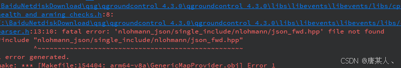 搭建Qt5.15.2 for Android 编译 QGroundControl (QGC)_qgc android-CSDN博客