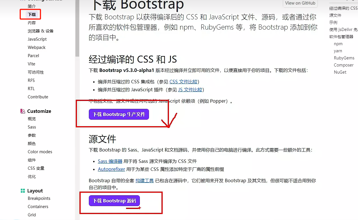 移动Web Day05-CSDN博客