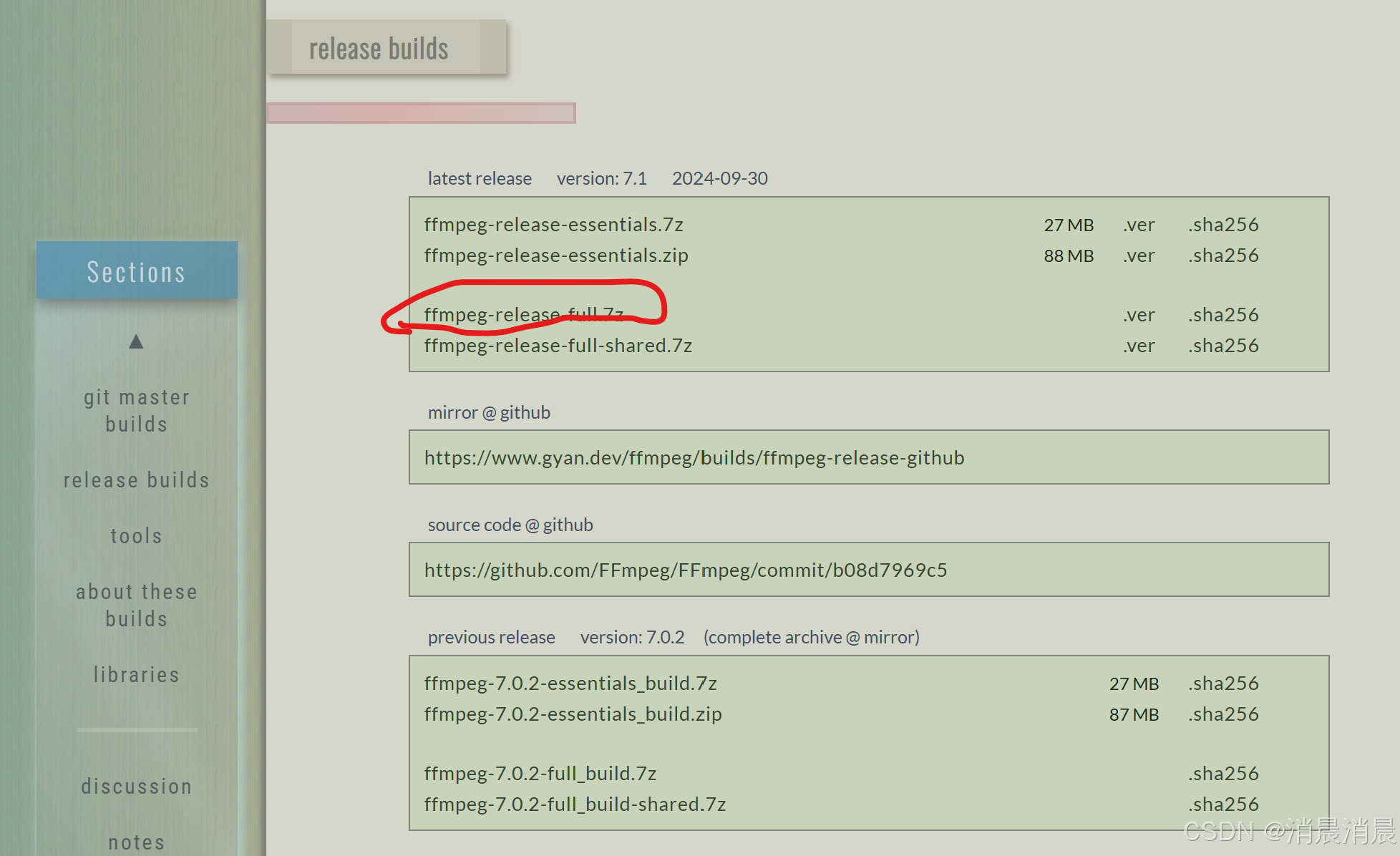 Python——使用pydub库实现音乐格式转换-CSDN博客